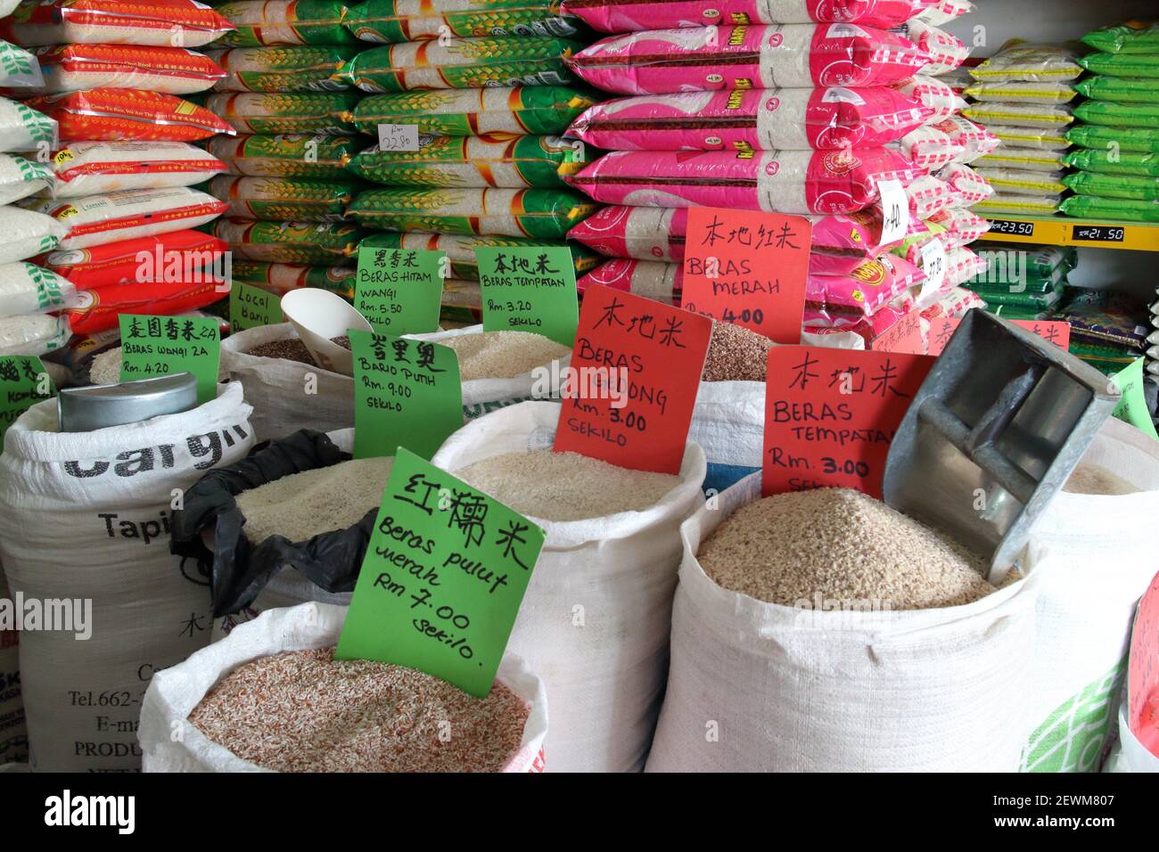 natural rice grains food meal Stock Photo - Alamy