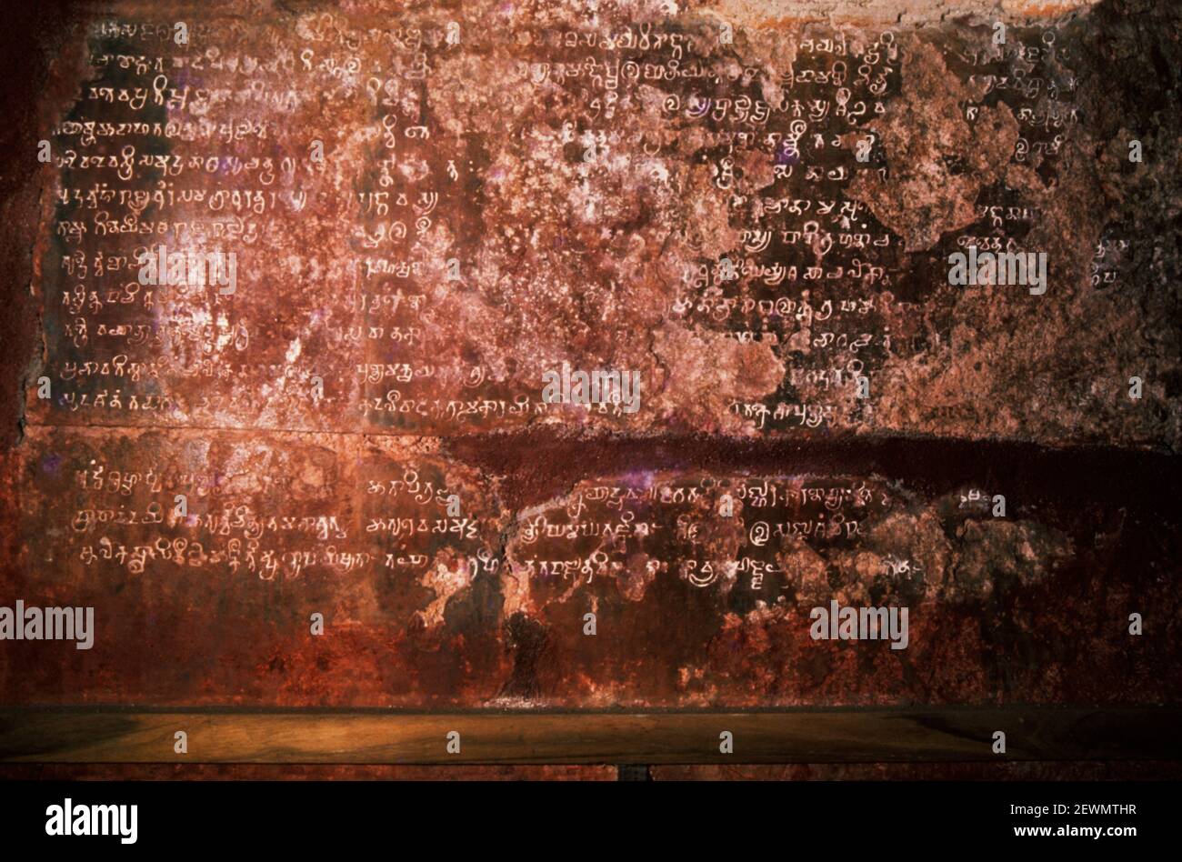 Narsimha temple, Prabhavatigupta inscription, Circa 5th Century AD ...