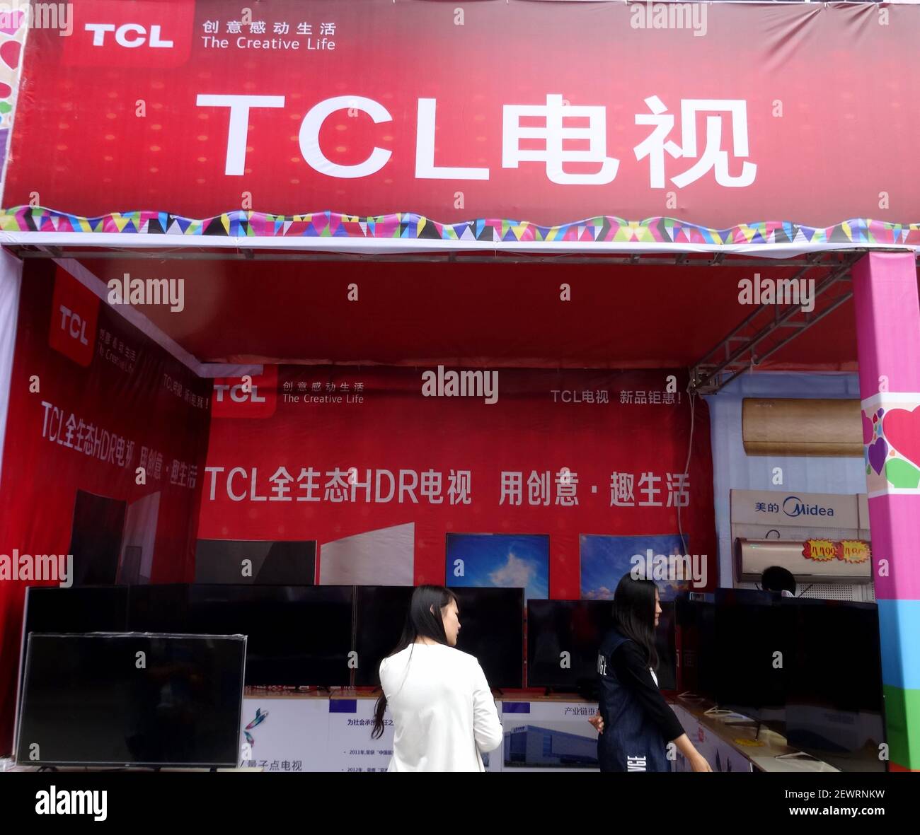 --FILE--View of the stand of TCL in Yichang city, central China's Hubei ...