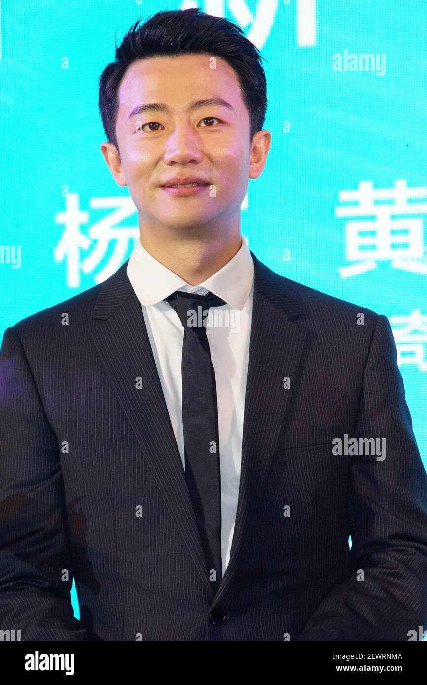 --FILE--Chinese actor Huang Xuan attends a press conference for the new ...