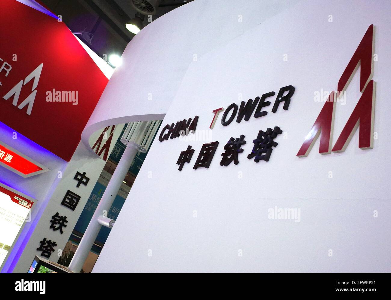--FILE--View of the stand of China Tower during an expo in Ji'nan city ...
