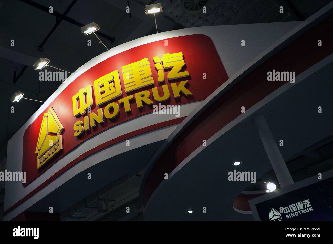 --FILE--In this unlocated photo, the logo of China National Heavy Duty ...