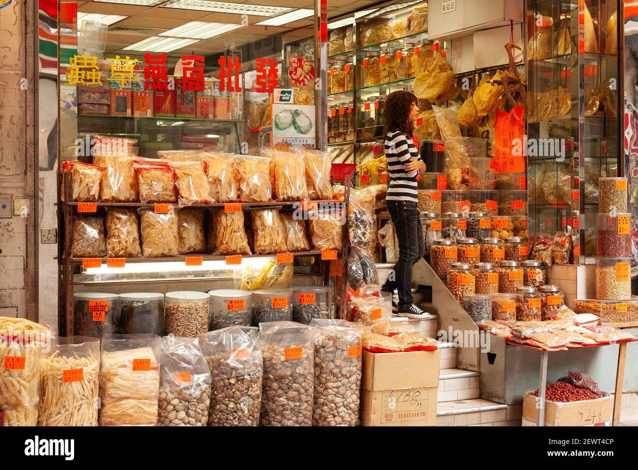 Traditional store hi-res stock photography and images - Alamy