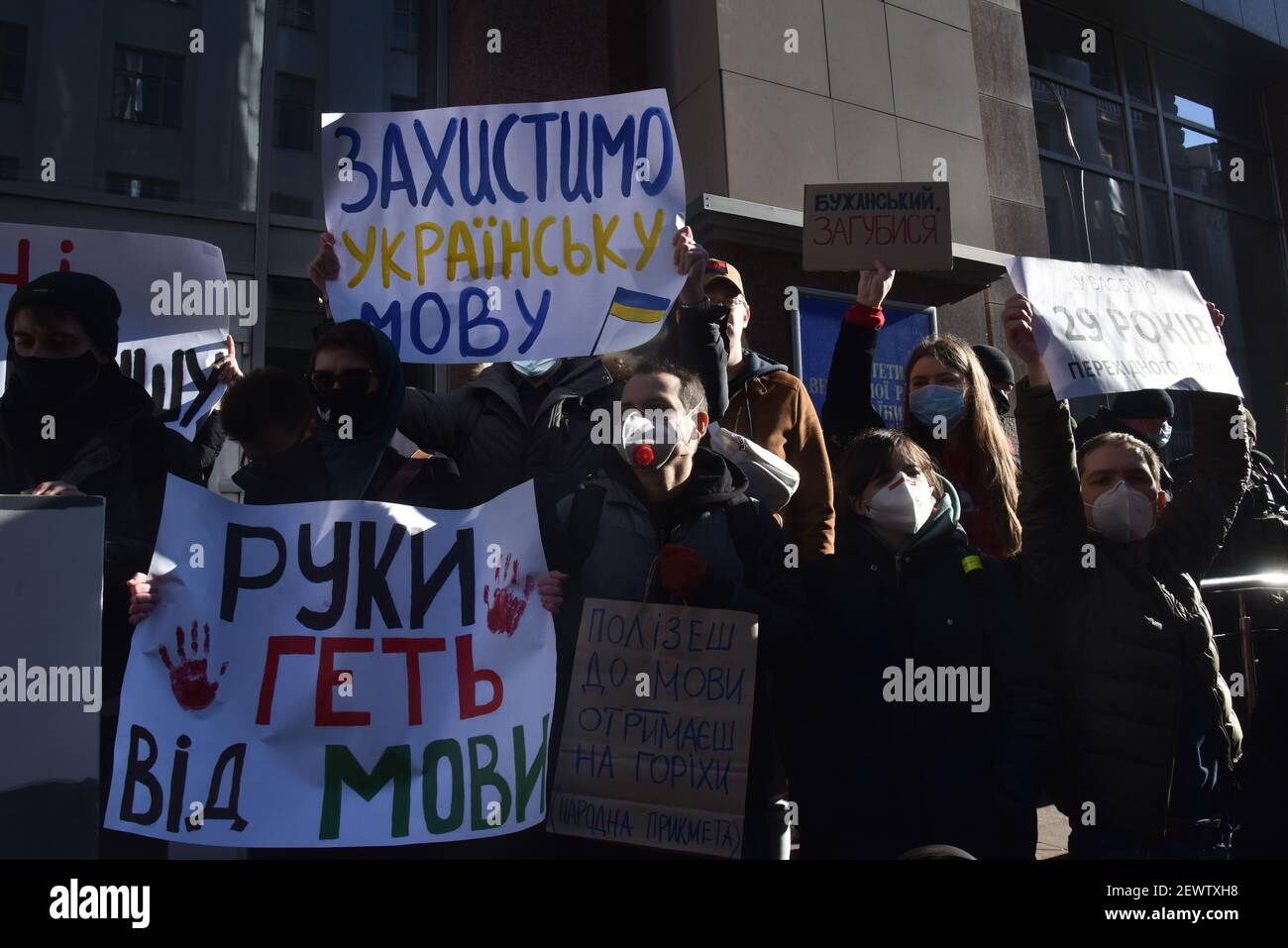 KYIV, UKRAINE - MARH 03, 2021 - Public activists hold placards with slogans during the No to ...