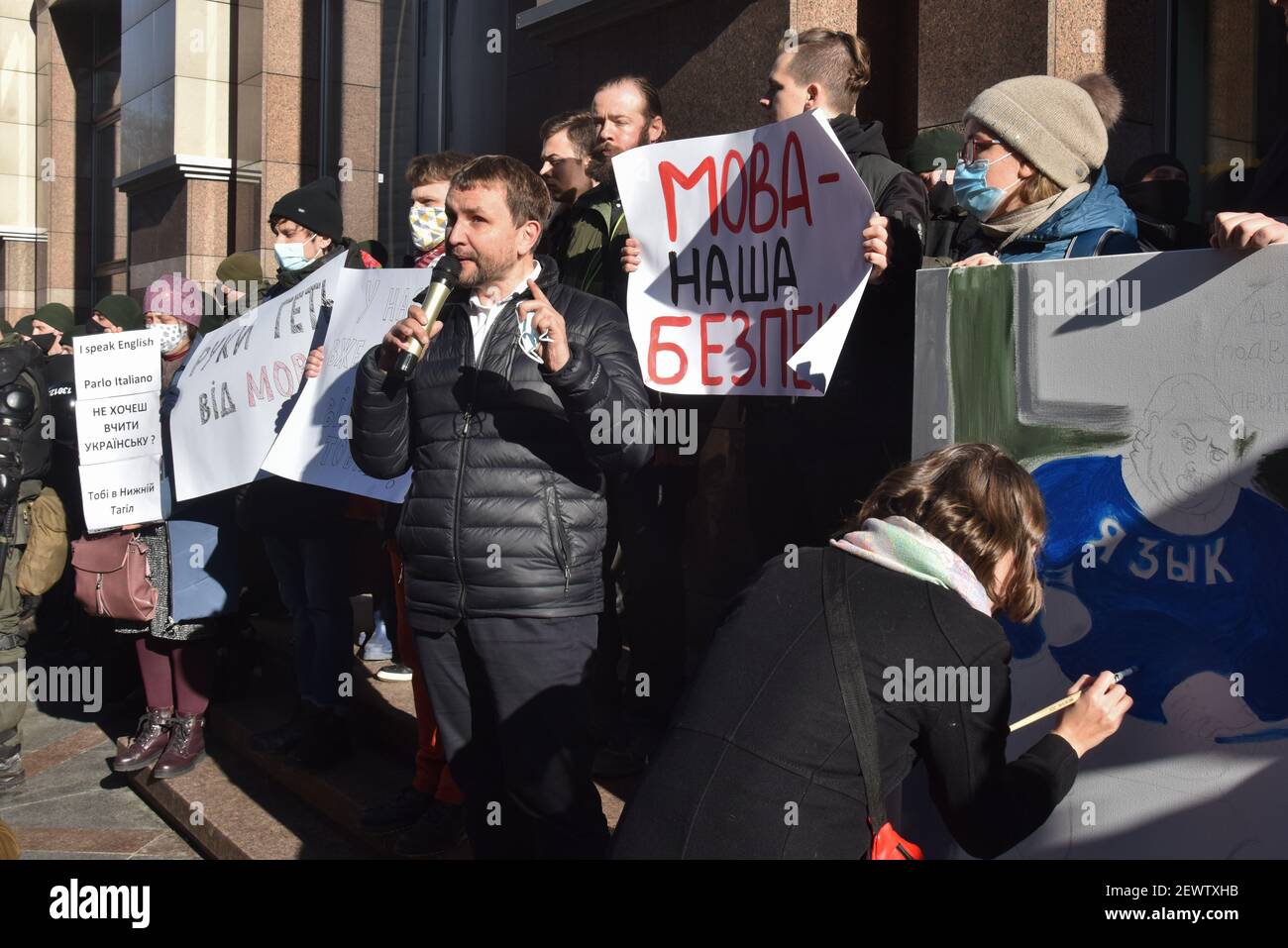 Viatrovych hi-res stock photography and images - Alamy