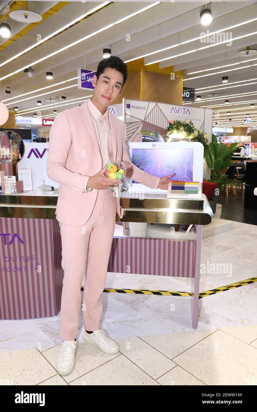 Taipei. 02nd Mar, 2021. Alex Chou promotes for AVITA female store as ...