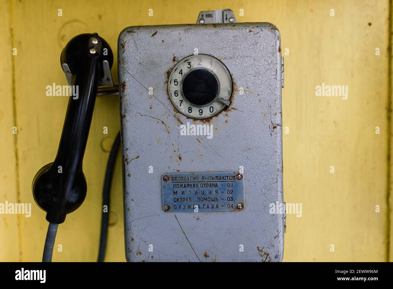 German payphone hi-res stock photography and images - Alamy
