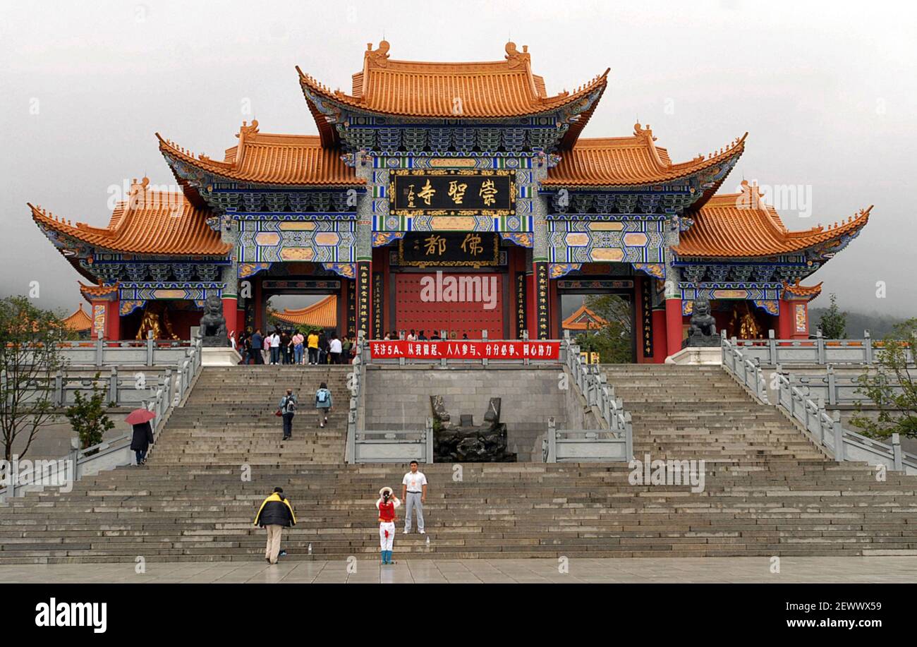 THE THREE PAGODAS, CHONG SHEN MONASTRY, DALI, YUNNAN PROVINCE CHINA ...