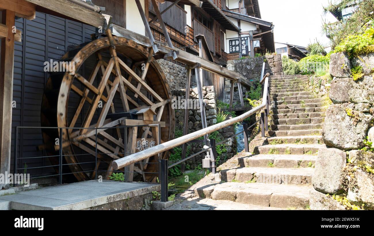Old Japanese road, Nakasendo's station town, Magome-jyuku. Magome is an ...