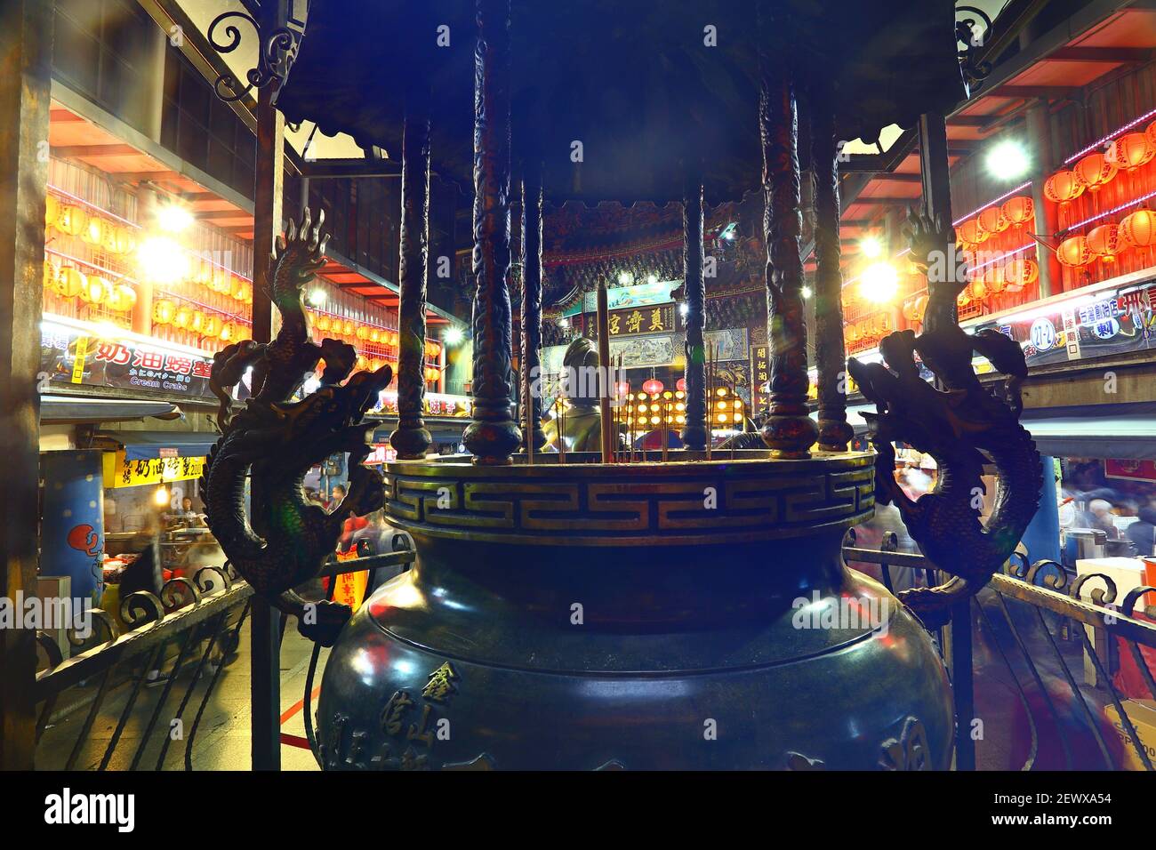 Dianji Temple and Keelung night market in Keelung, Taiwan Stock Photo - Alamy