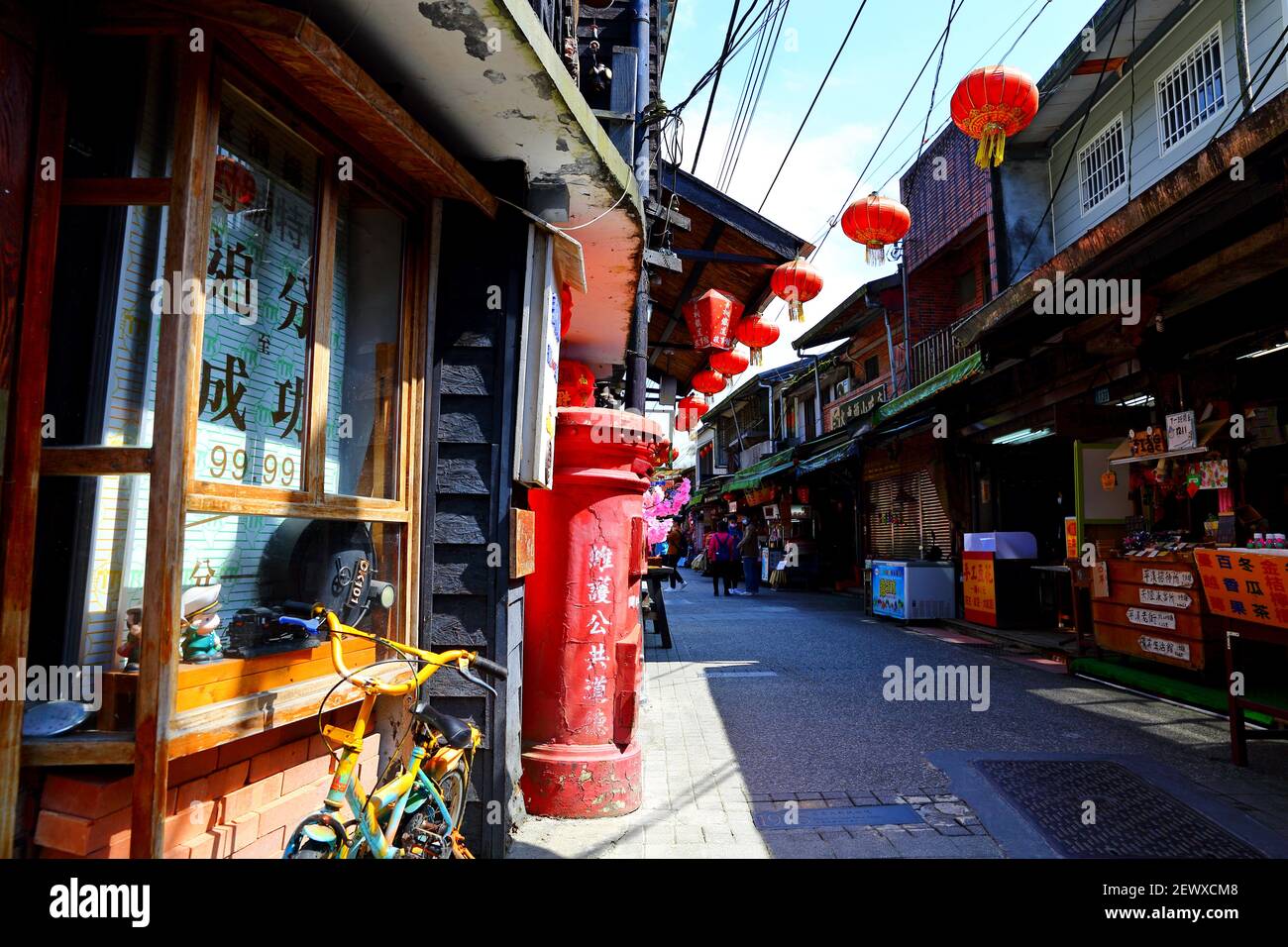 Jingtong Station, Pingxi Railway line, a popular destination in New ...