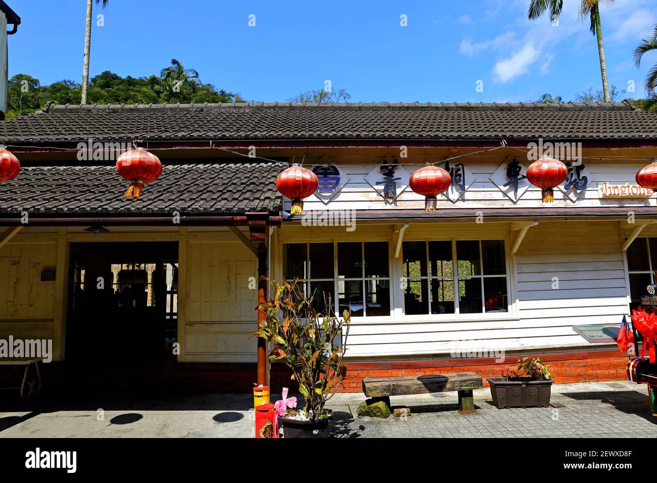 Jingtong Station, Pingxi Railway line, a popular destination in New ...