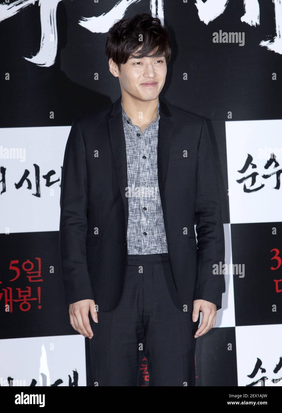 24 February 2015 - Seoul, South Korea : South Korean actor Kang Ha-Neul ...