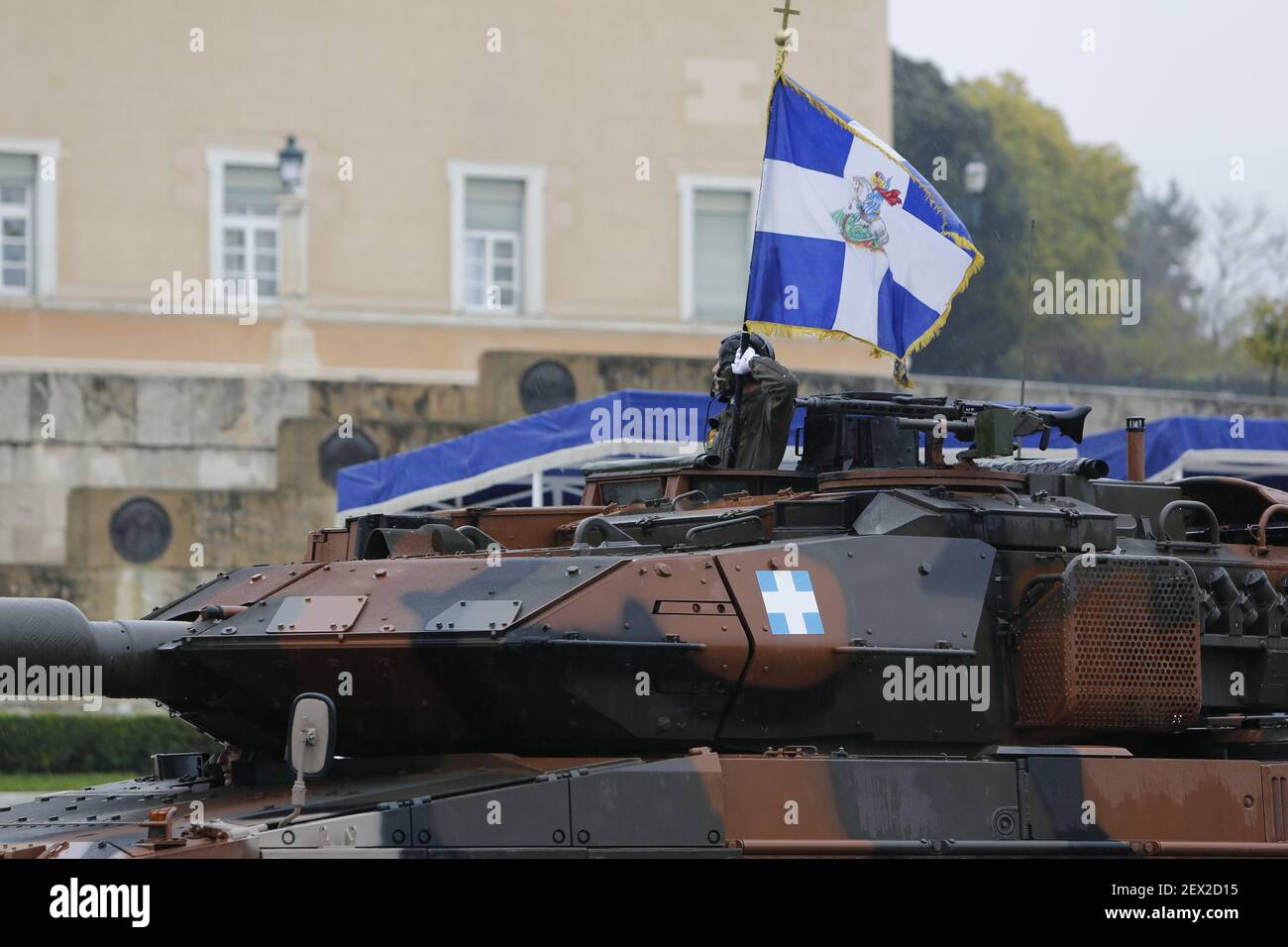 Ancient Greek War Flag