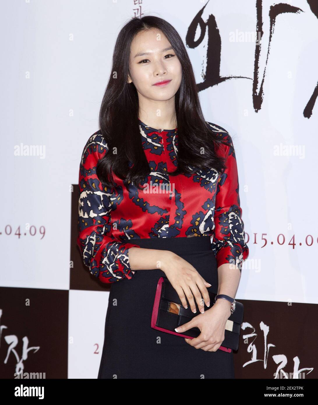 6 April 2015 - Seoul, South Korea : South Korean actress Cho Yoon-hee ...