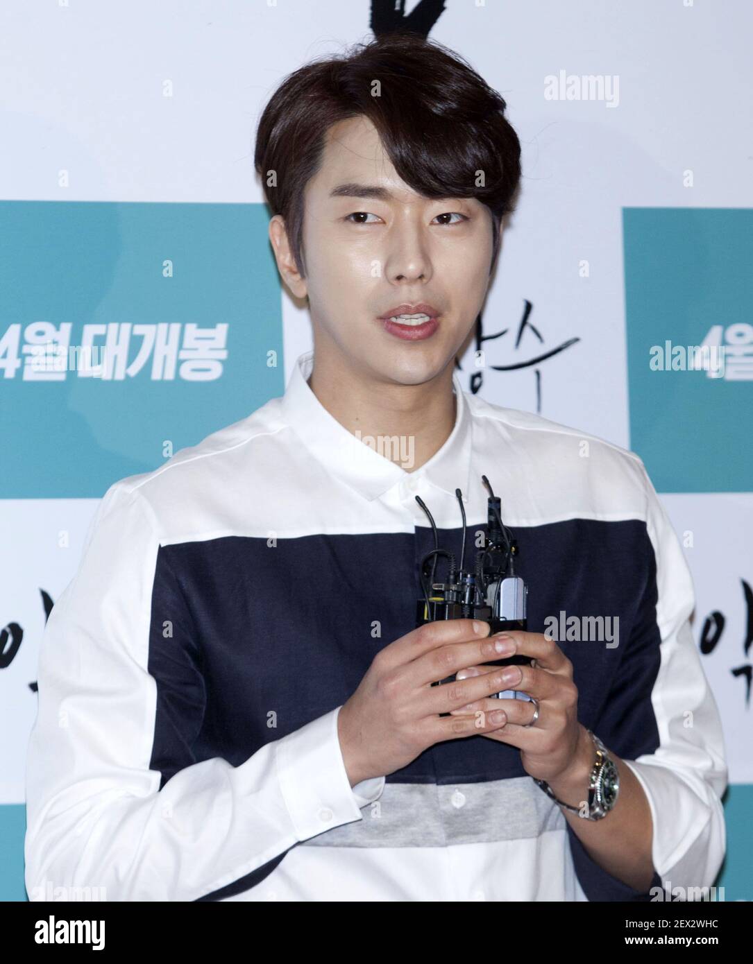 7 April 2015 - Seoul, South Korea : South Korean actor Yoon Hyun-min ...