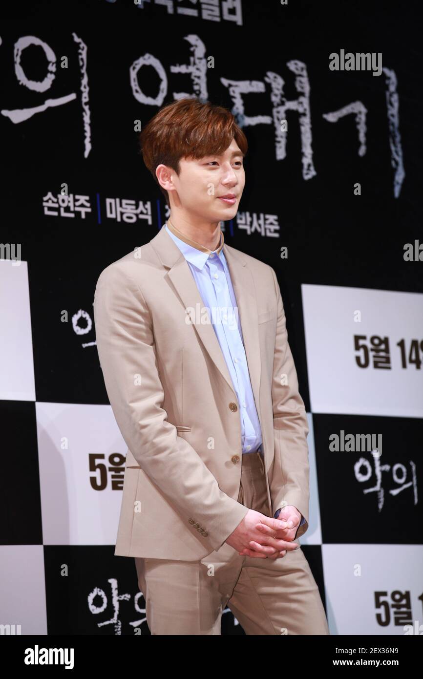 Hyeon-ju Son attends the press conference to promote his new movie The Malice Chronicles in ...