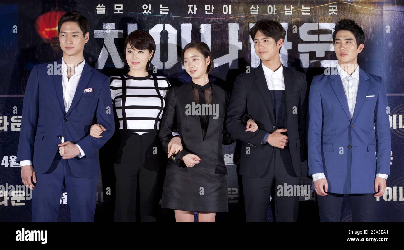 20 April 2015 - Seoul, South Korea : (L to R) South Korean actor Go ...