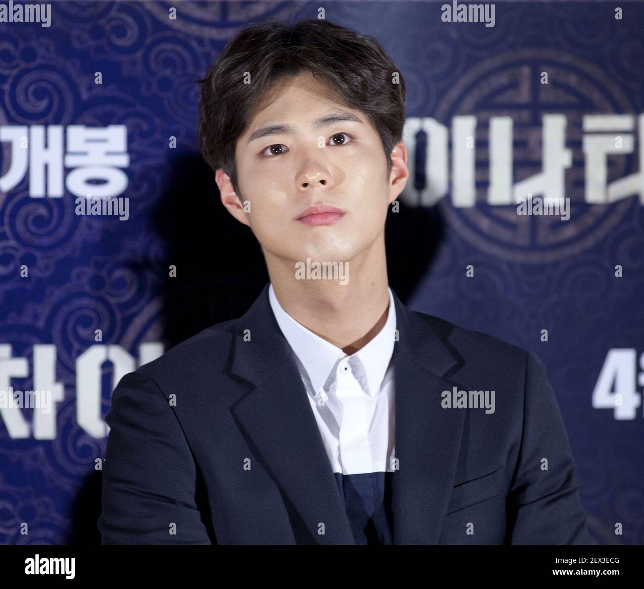 20 April 2015 - Seoul, South Korea : South Korean actor Park Bo-gum ...