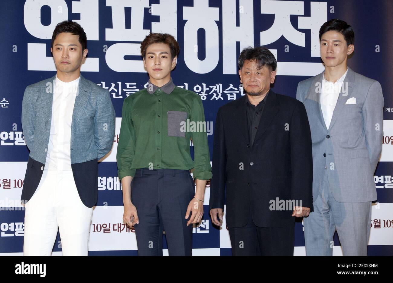 1 June 2015 - Seoul, South Korea : (L to R) South Korean actors Jin Goo ...