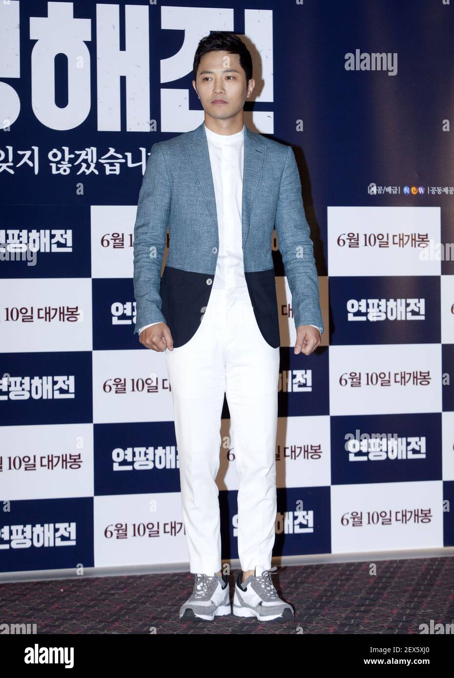 1 June 2015 - Seoul, South Korea : South Korean actors Jin Goo, attends ...