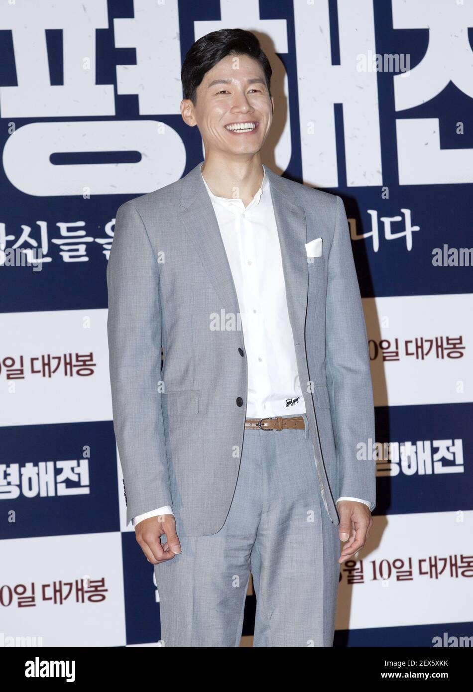 1 June 2015 - Seoul, South Korea : South Korean actor Kim Moo-Yeol ...