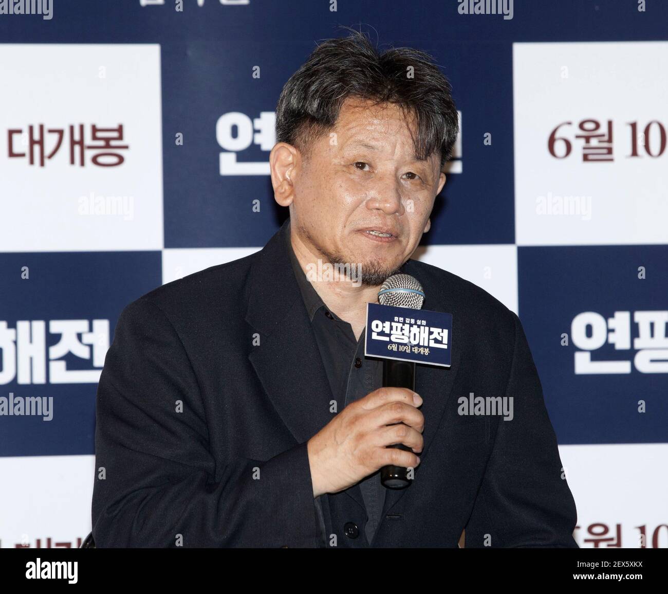 1 June 2015 - Seoul, South Korea : South Korean director Kim Hak-Soon ...