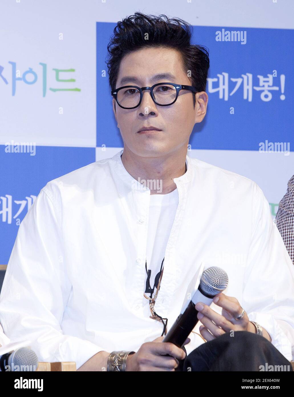 Kim young hyuk hi-res stock photography and images - Alamy