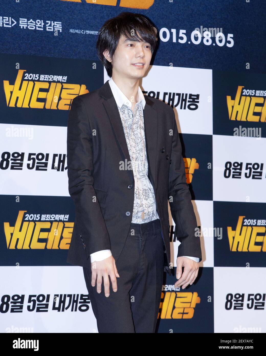 Kim Shi Hoo 2022
