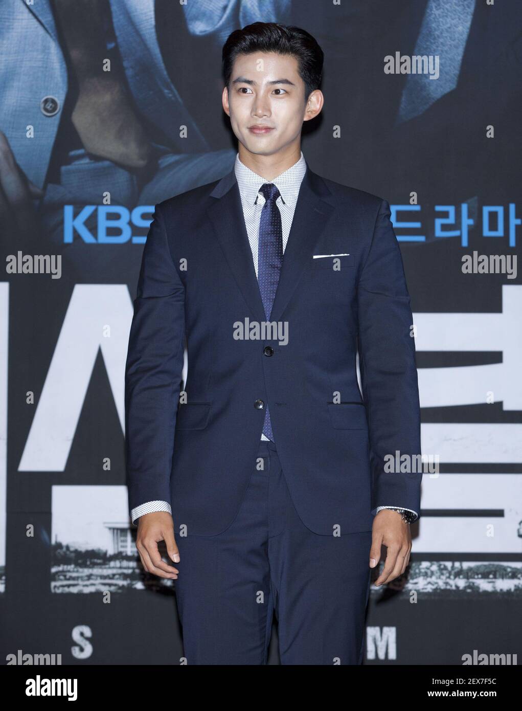 9 July 2015 - Seoul, South Korea : South Korean actor Ok Taec-Yeon ...