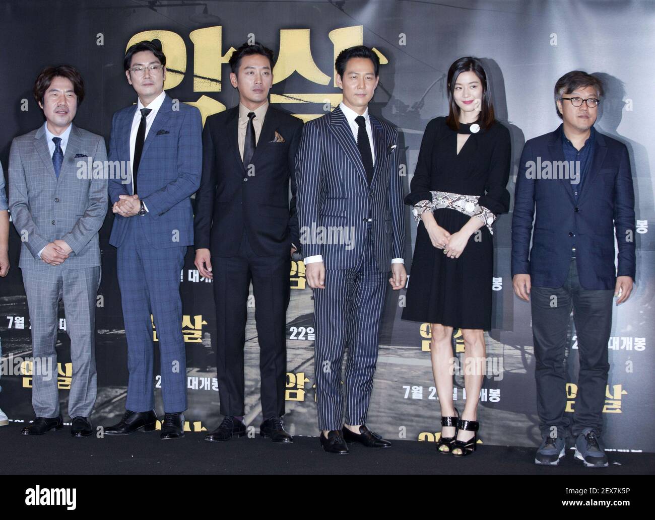 Ha Dong Hoon Gentleman