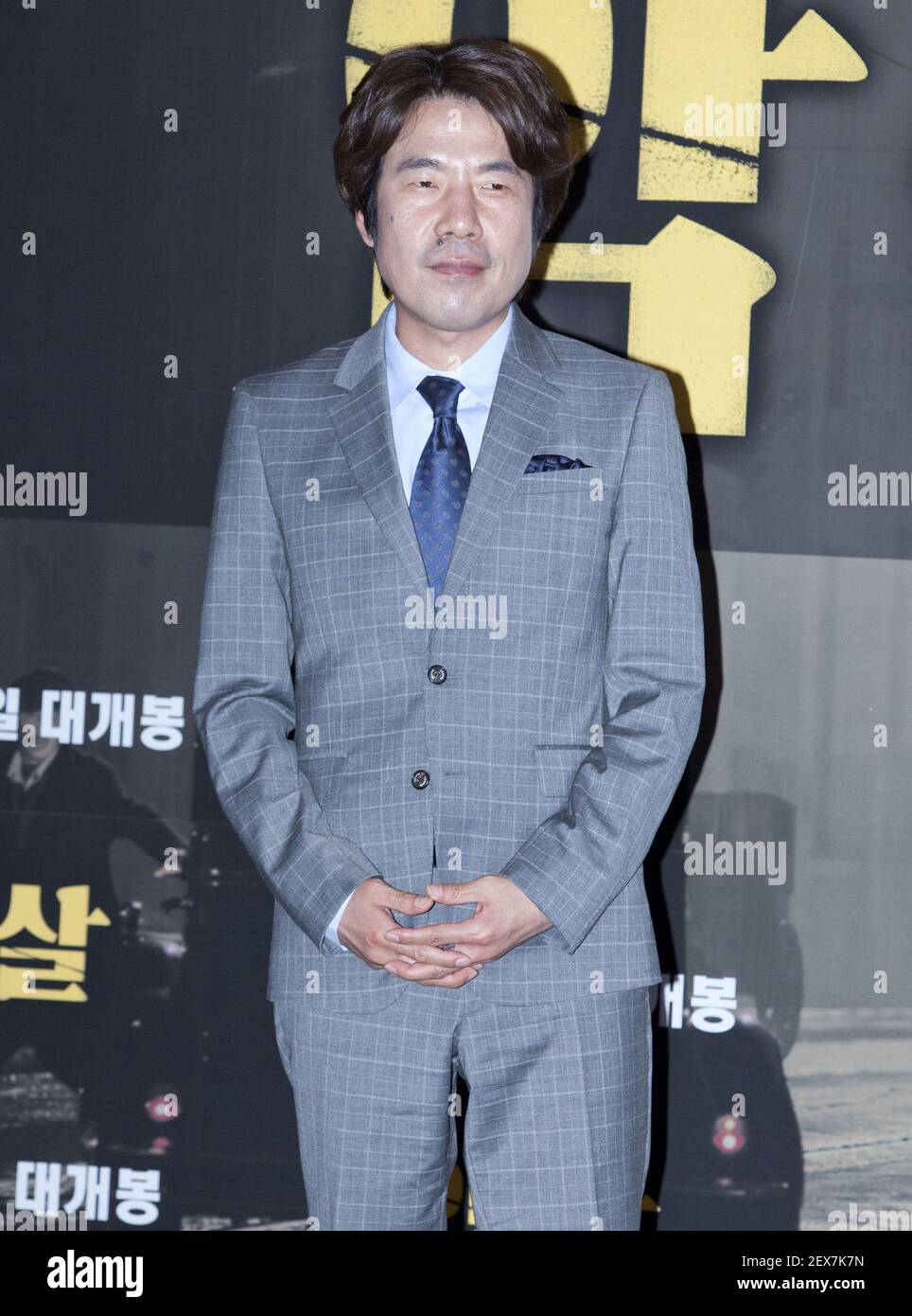 13 July 2015 - Seoul, South Korea : South Korean actor Oh Dal-Su ...