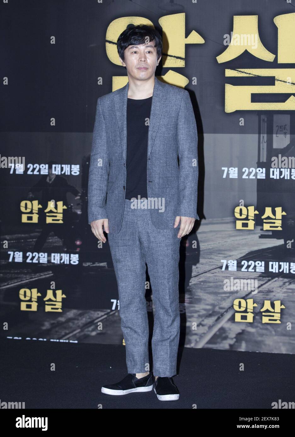 13 July 2015 - Seoul, South Korea : South Korean actor Choi Duk-Moon ...