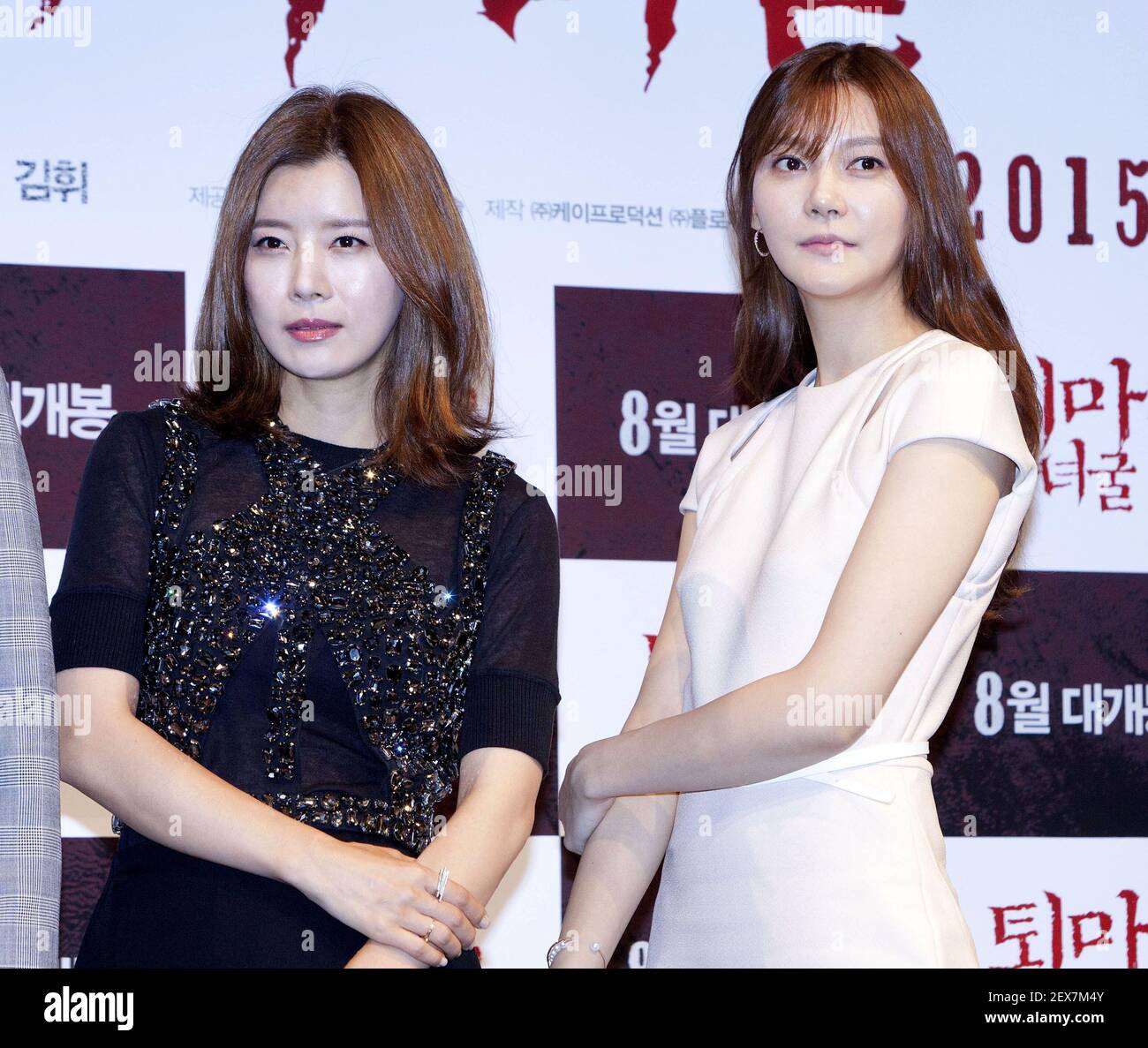 14 July 2015 - Seoul, South Korea : (L to R) South Korean actress Yoo ...