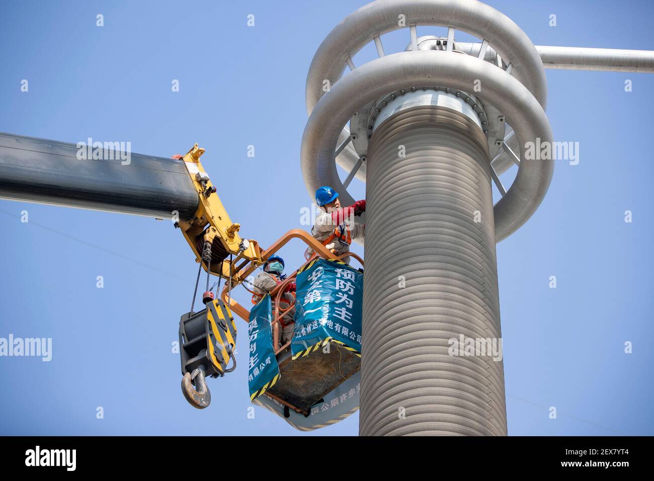 SUZHOU, CHINA - MARCH 4, 2021 - A construction worker checks the GIL ...