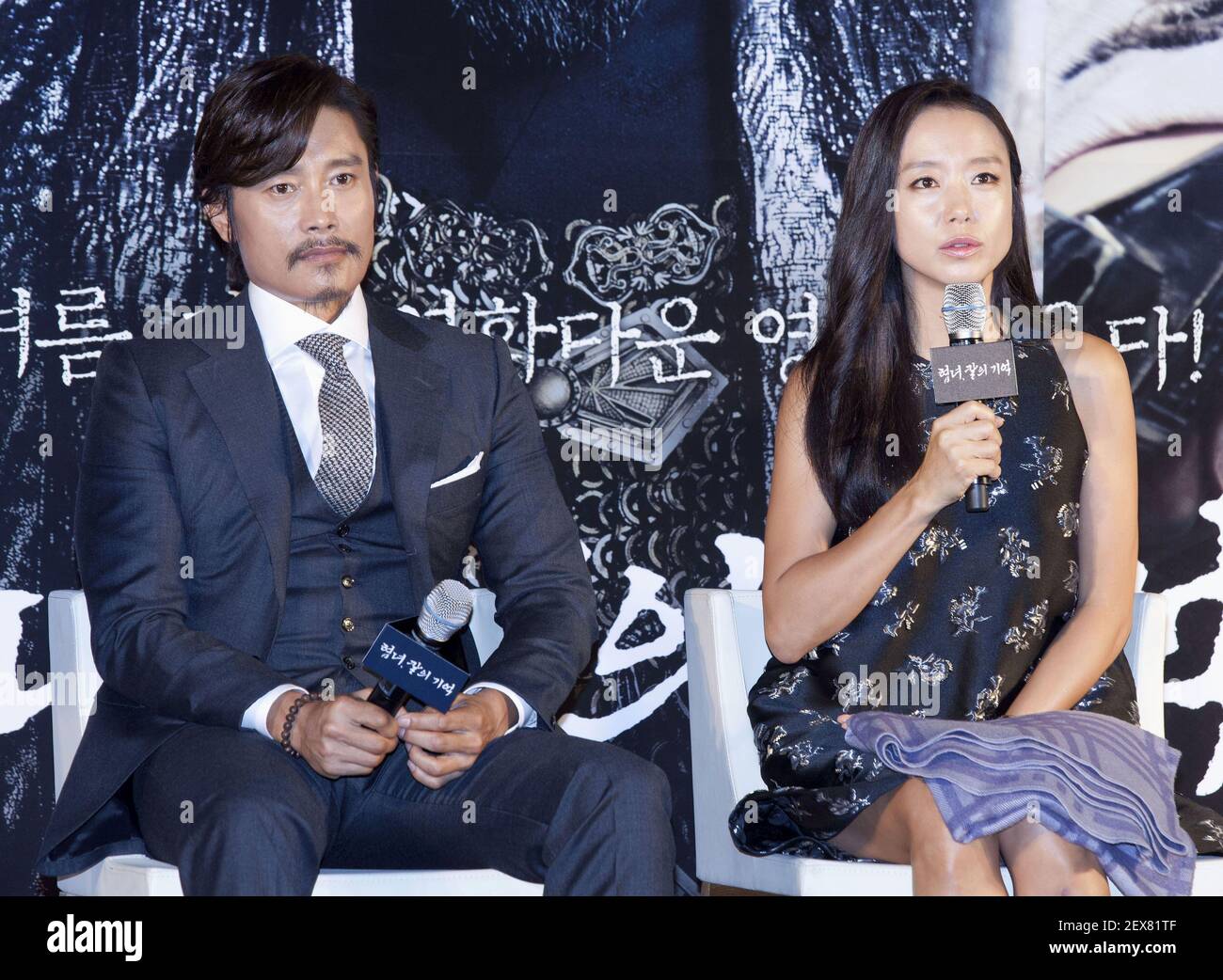 24 July 2015 - Seoul, South Korea : (L to R) South Korean actor Lee ...