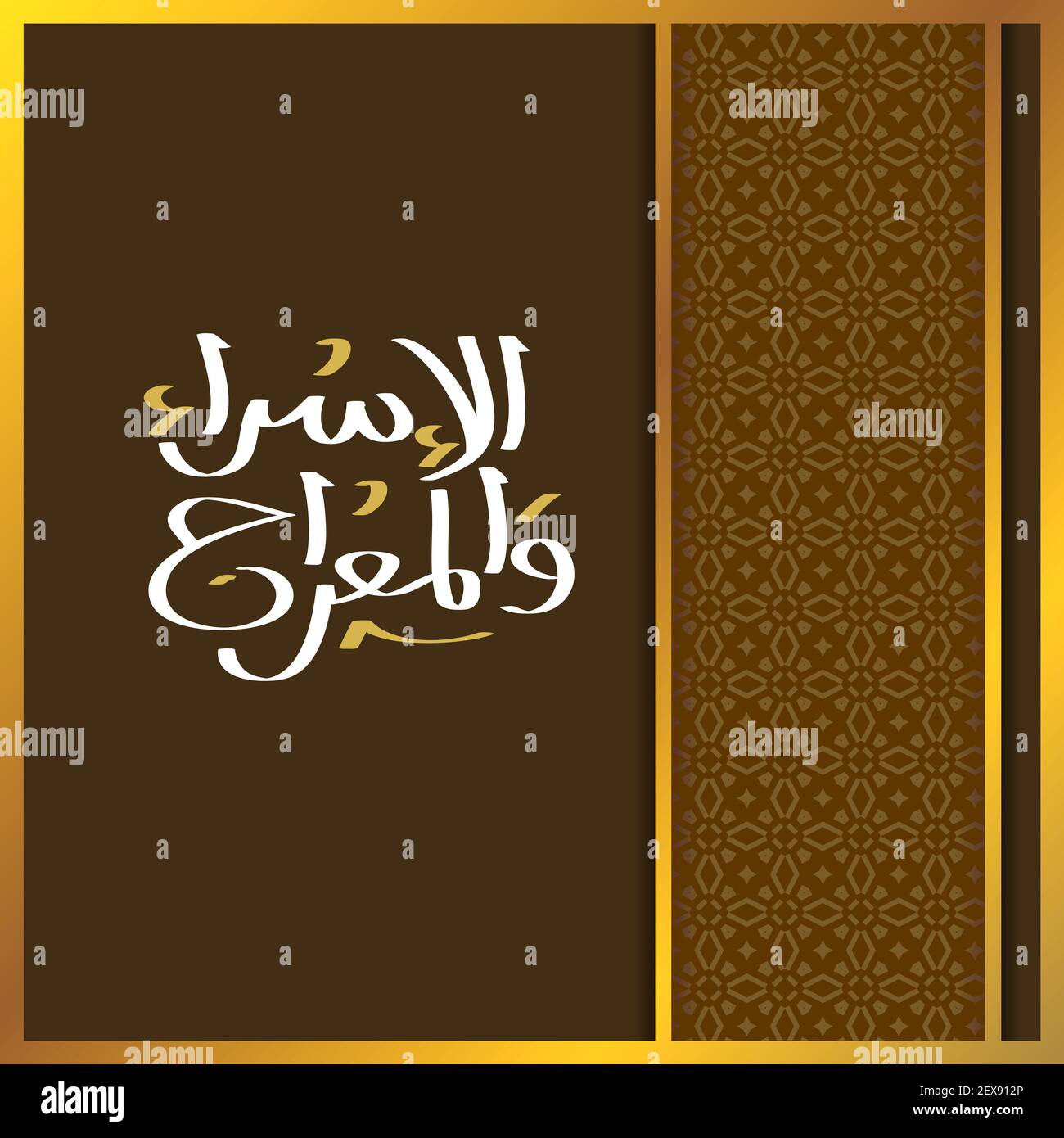 Buraq Stock Vector Images Alamy buraq-stock-vector-images-alamy