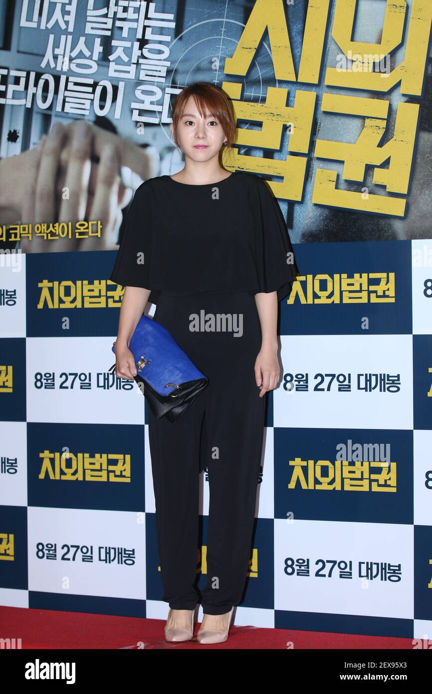 Daniel Choi attends the premiere of "Extraterritoriality" in Seoul ...