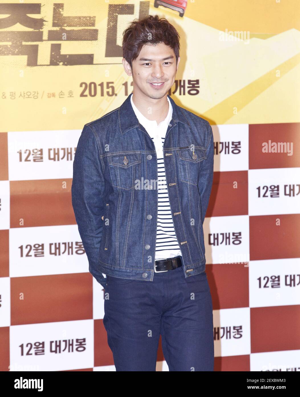 2 October 2015 - Busan, South Korea : Taiwanese actor Chen Bolin ...