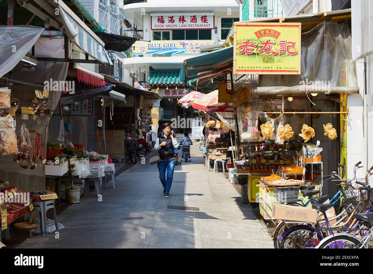 Tai o market hi-res stock photography and images - Alamy