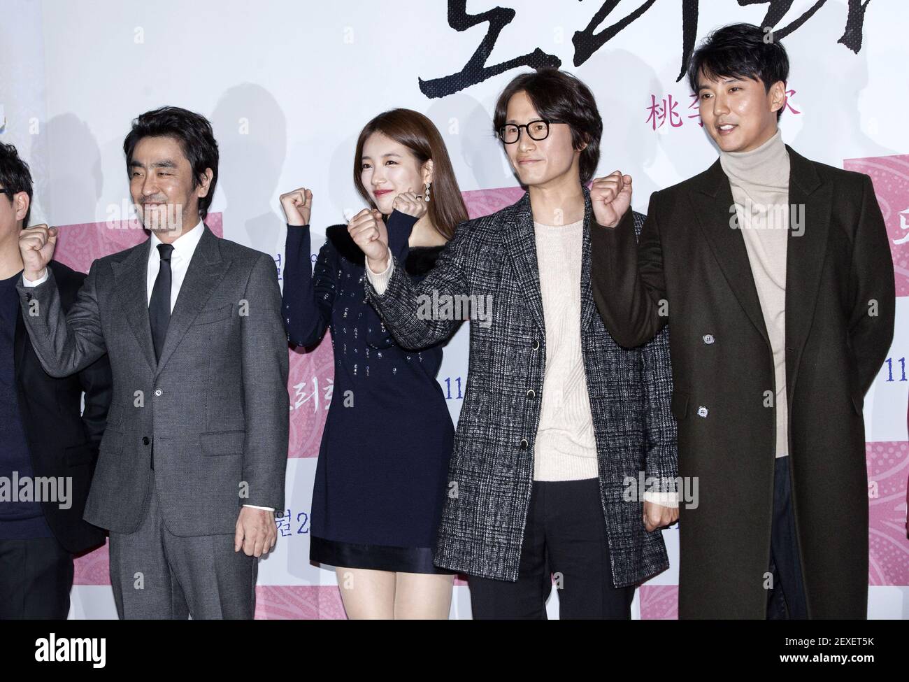 23 November 2015 - Seoul, South Korea : (L to R)) South Korean actor ...