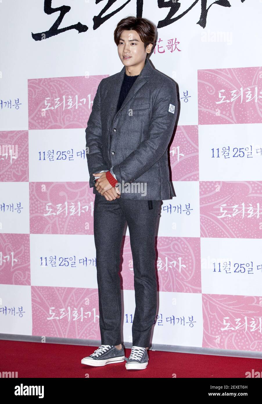 23 November 2015 - Seoul, South Korea : South Korean actor Park Hyung ...