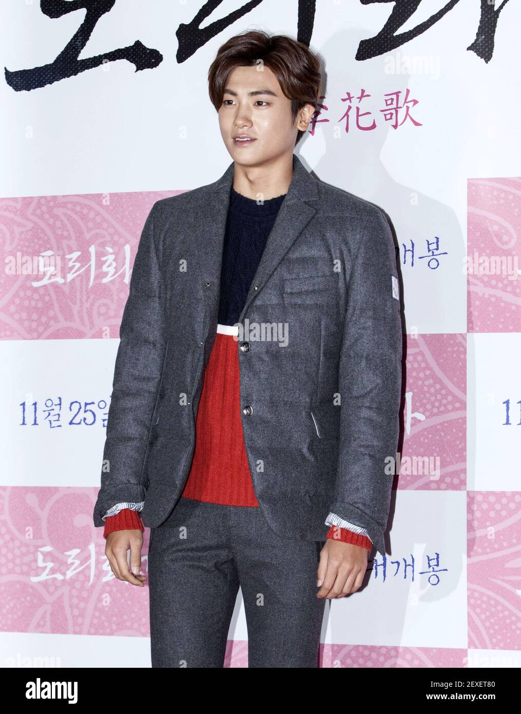 23 November 2015 - Seoul, South Korea : South Korean actor Park Hyung ...