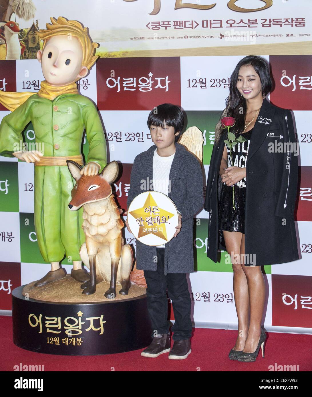 15 December 2015 - Seoul, South Korea : (L to R)) South Korean actor ...