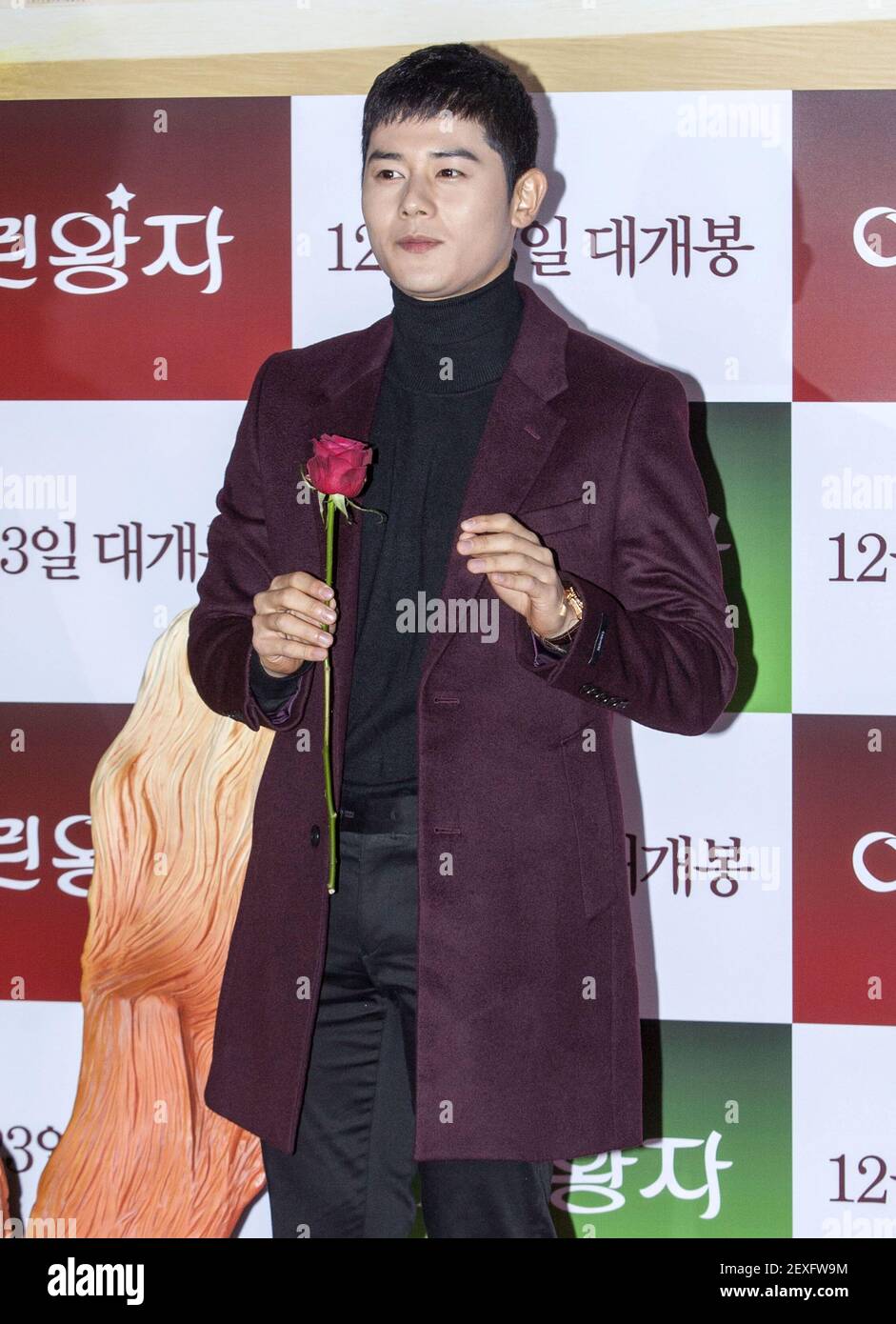 15 December 2015 - Seoul, South Korea : South Korean Kim Dong-jun ...