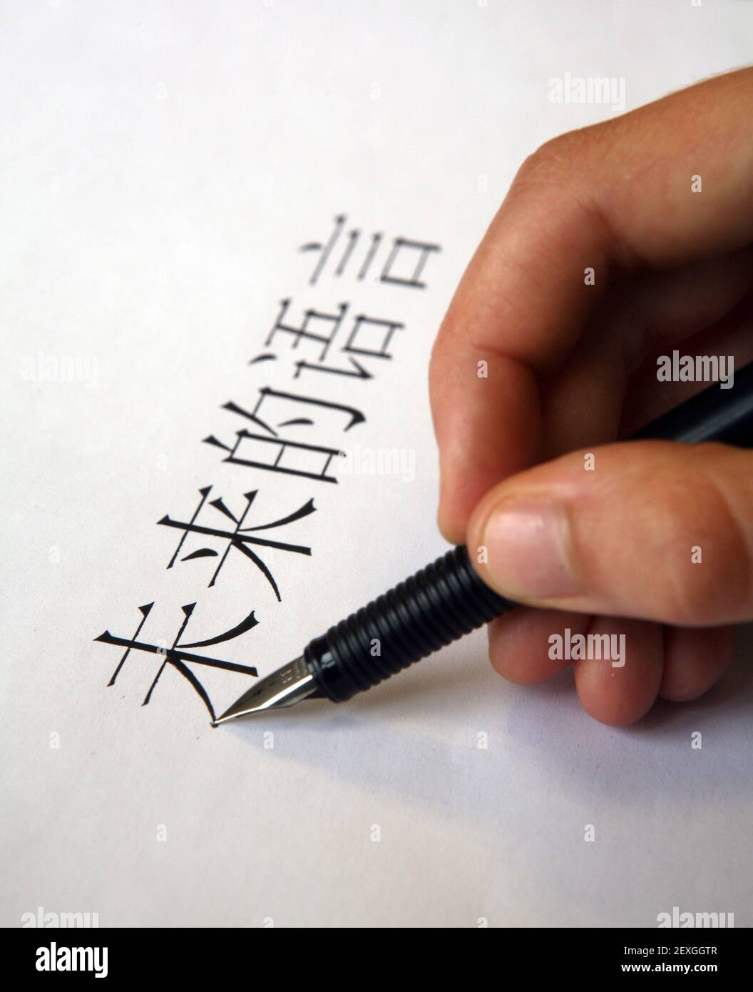 Chinese writing pic David Sandison Stock Photo - Alamy