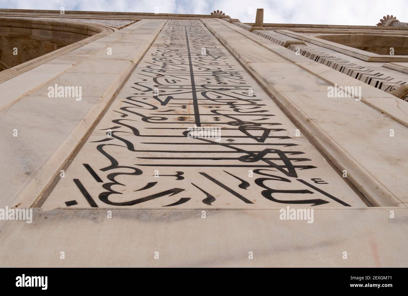 Taj mahal calligraphy writing detail hi-res stock photography and ...