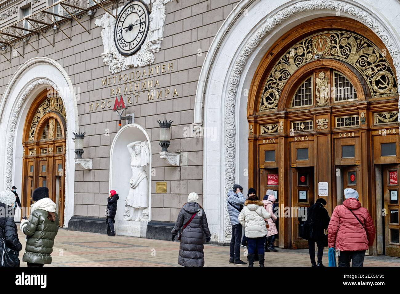 Metro prospekt mira hi-res stock photography and images - Alamy