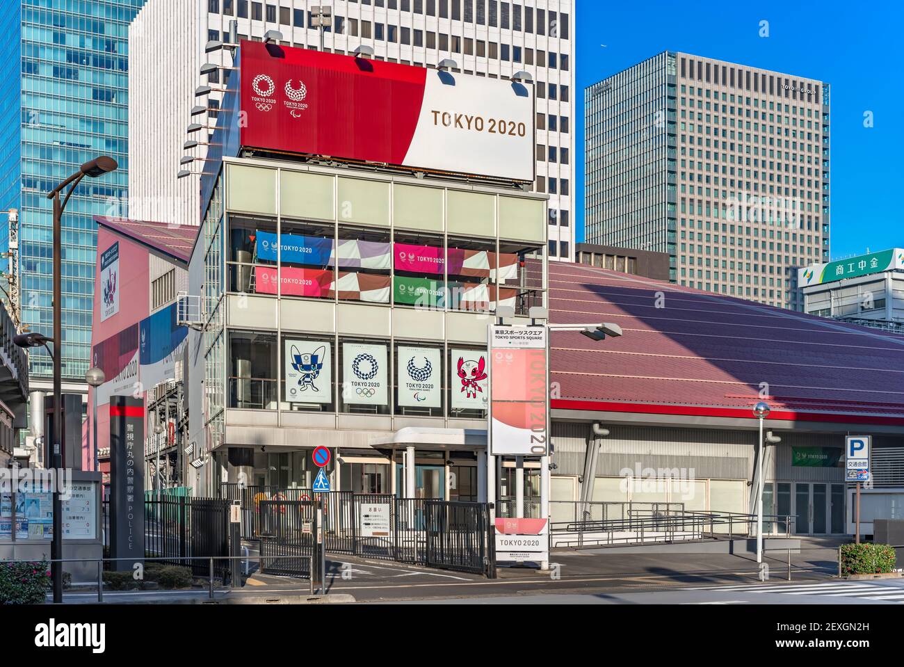 Tokyo olympics logo building hi-res stock photography and images - Alamy