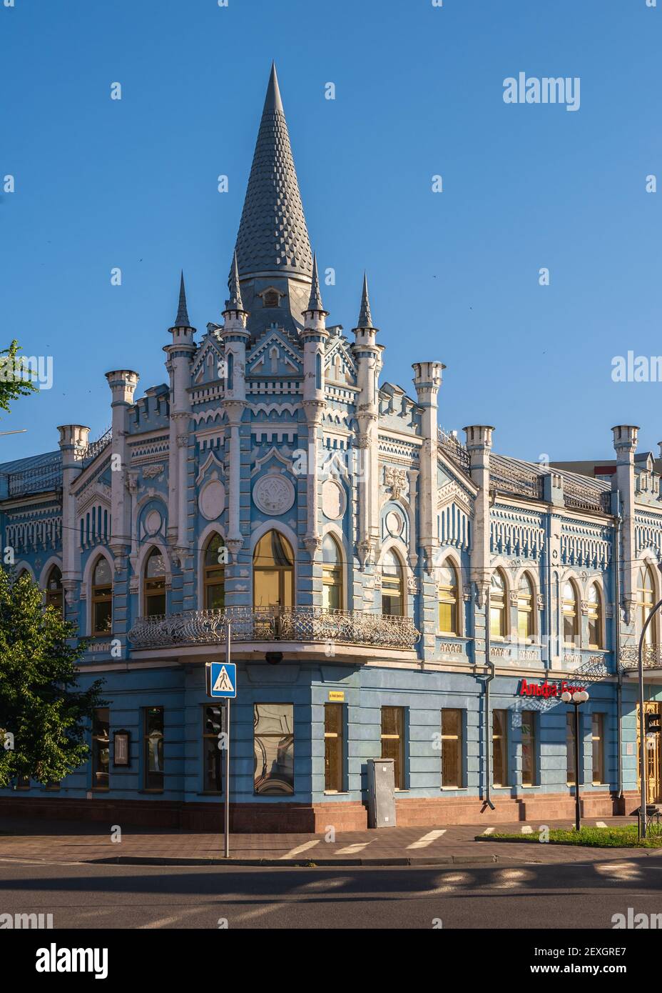 Historical building in Cherkasy, Ukraine Stock Photo - Alamy